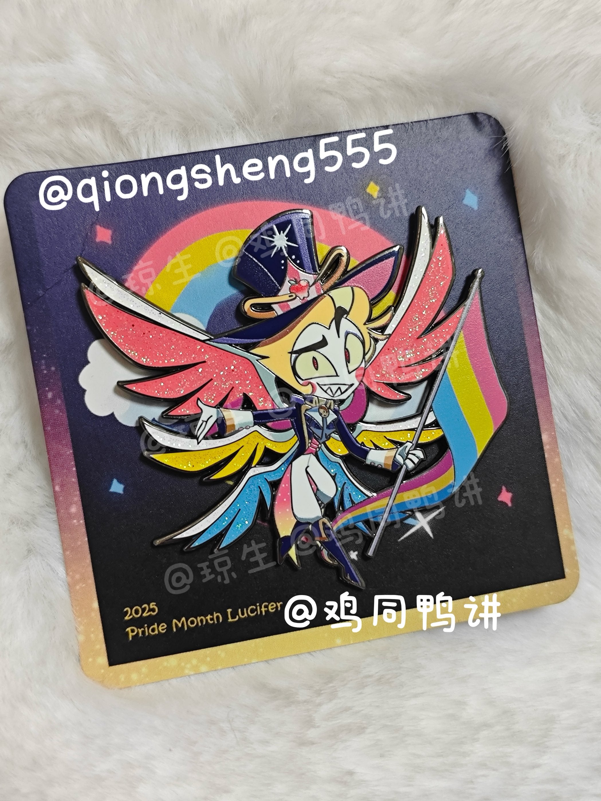 Lucifer’s Pride Month pin – StarrToy