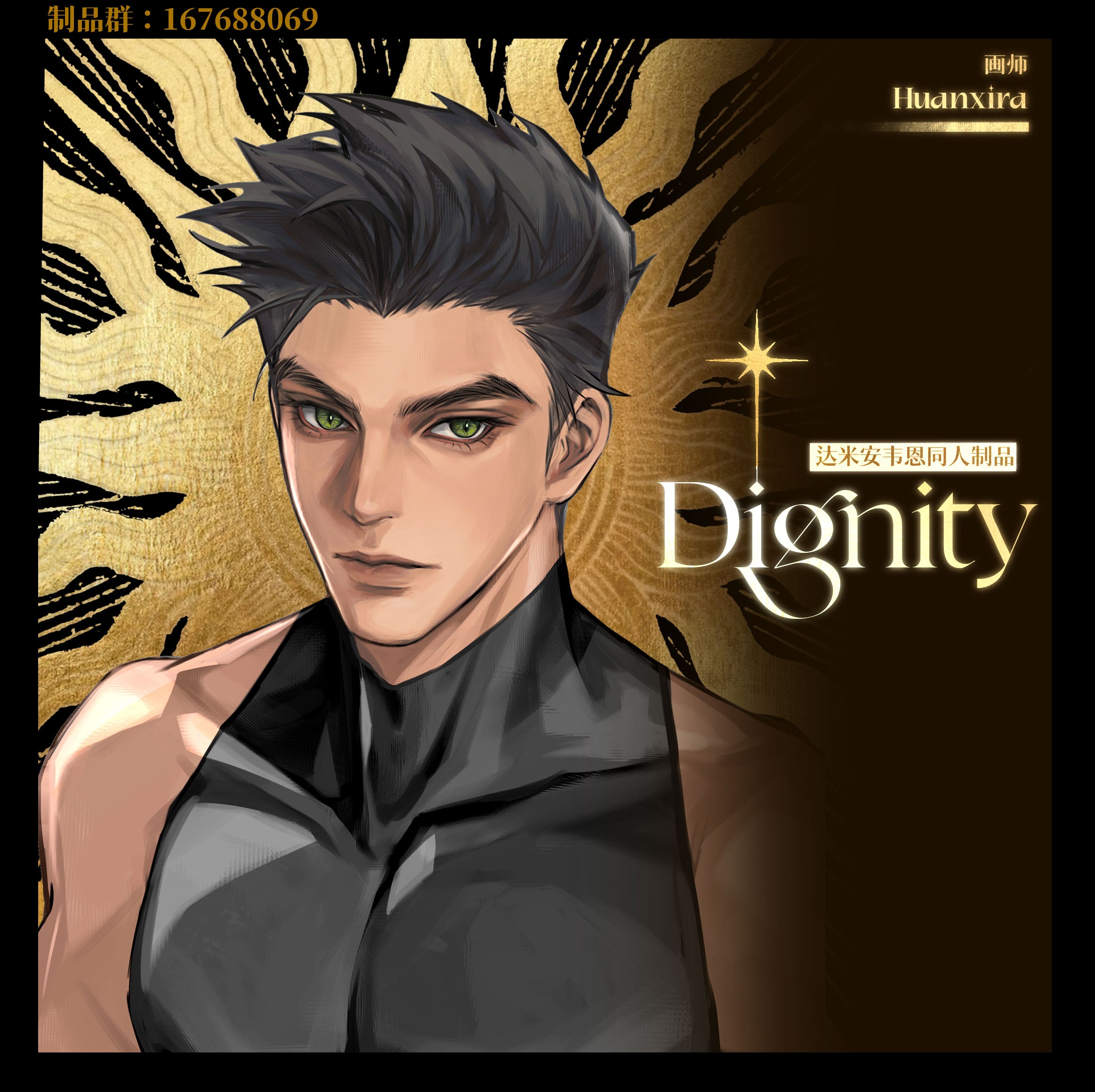 [Pre-order] Damian Wayne：Dignity Series – StarrToy