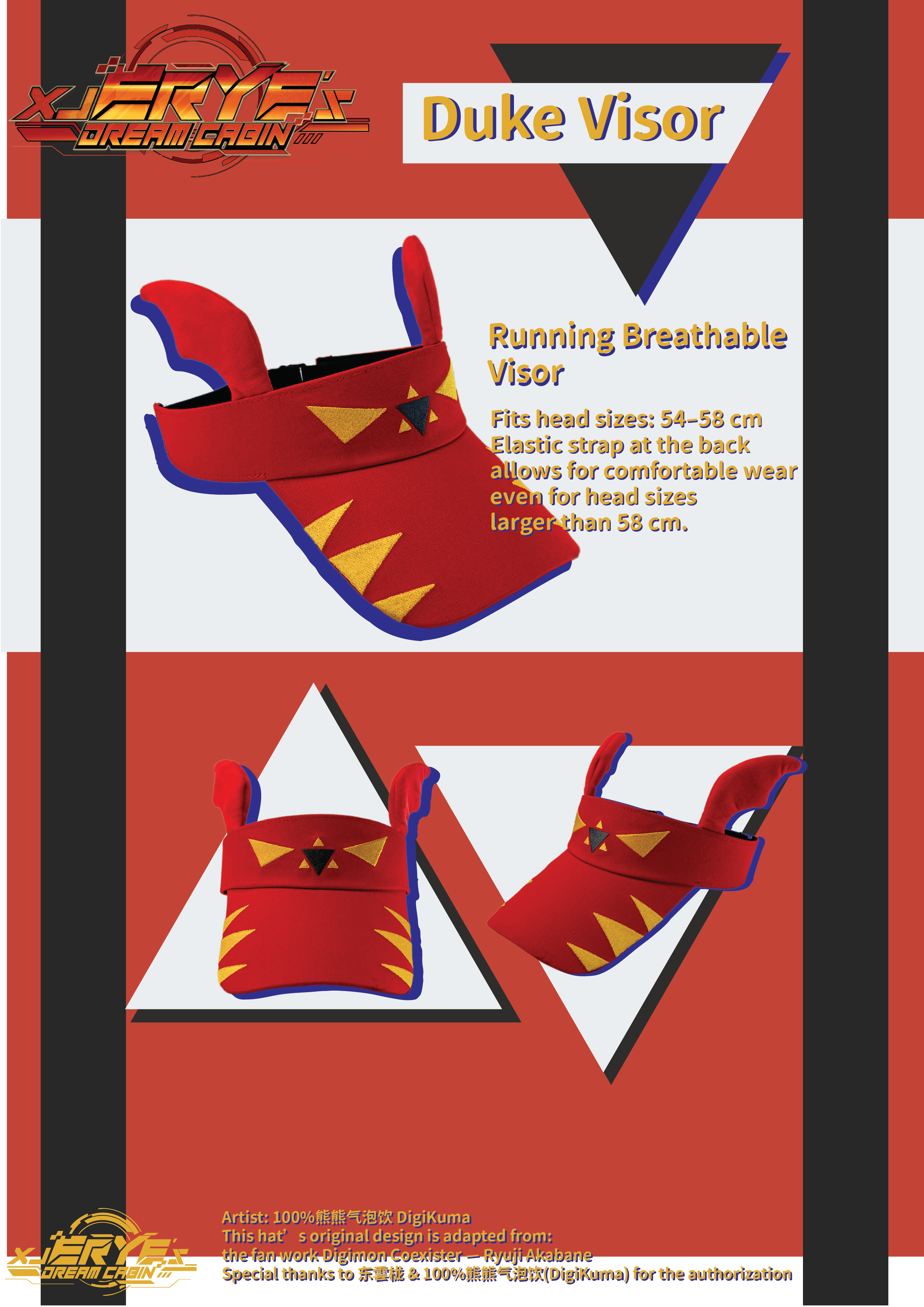 [In-stock]Duke Visor – StarrToy