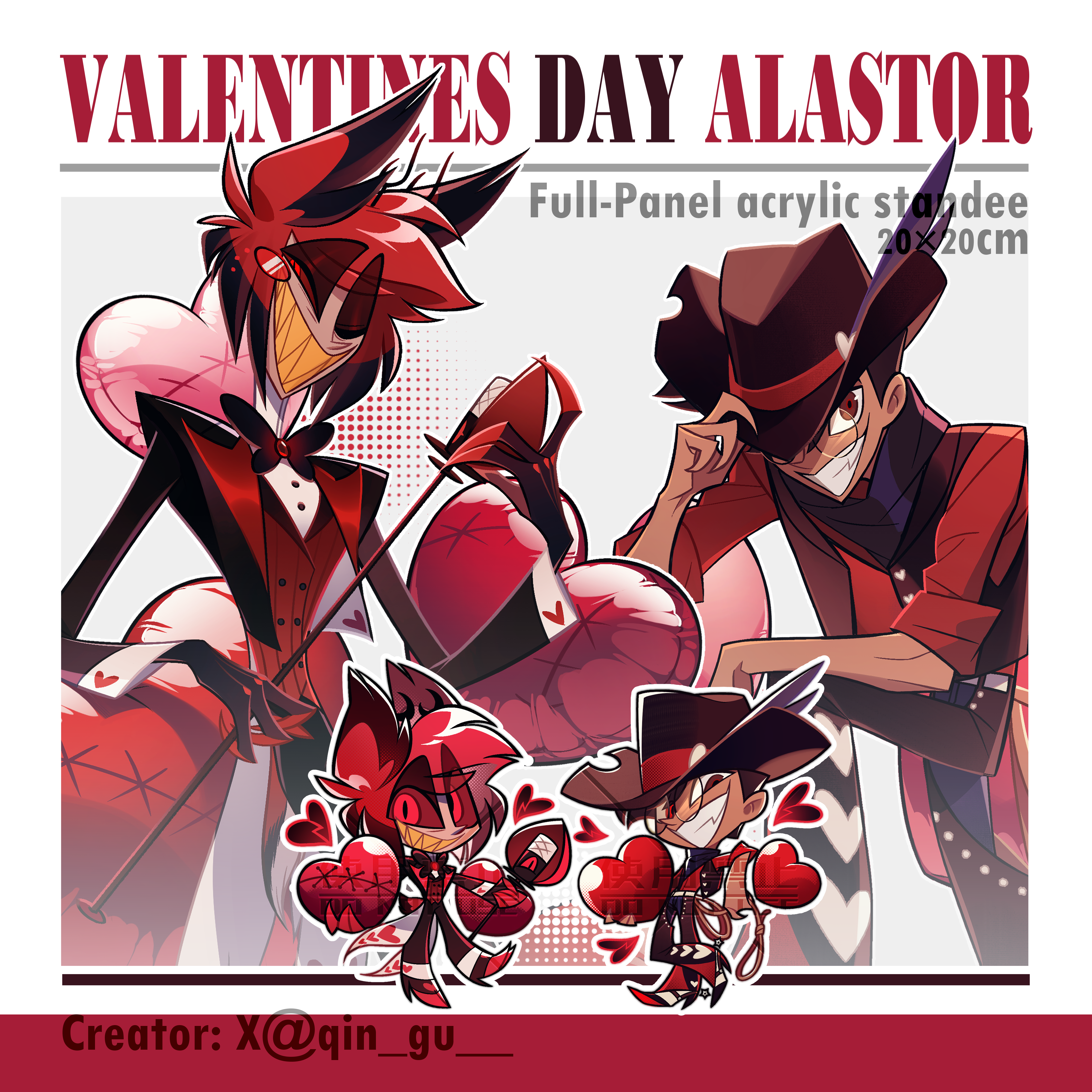 [Pre-order] Valentine's Day Pilot Alastor Full-panel acrylic standee ...