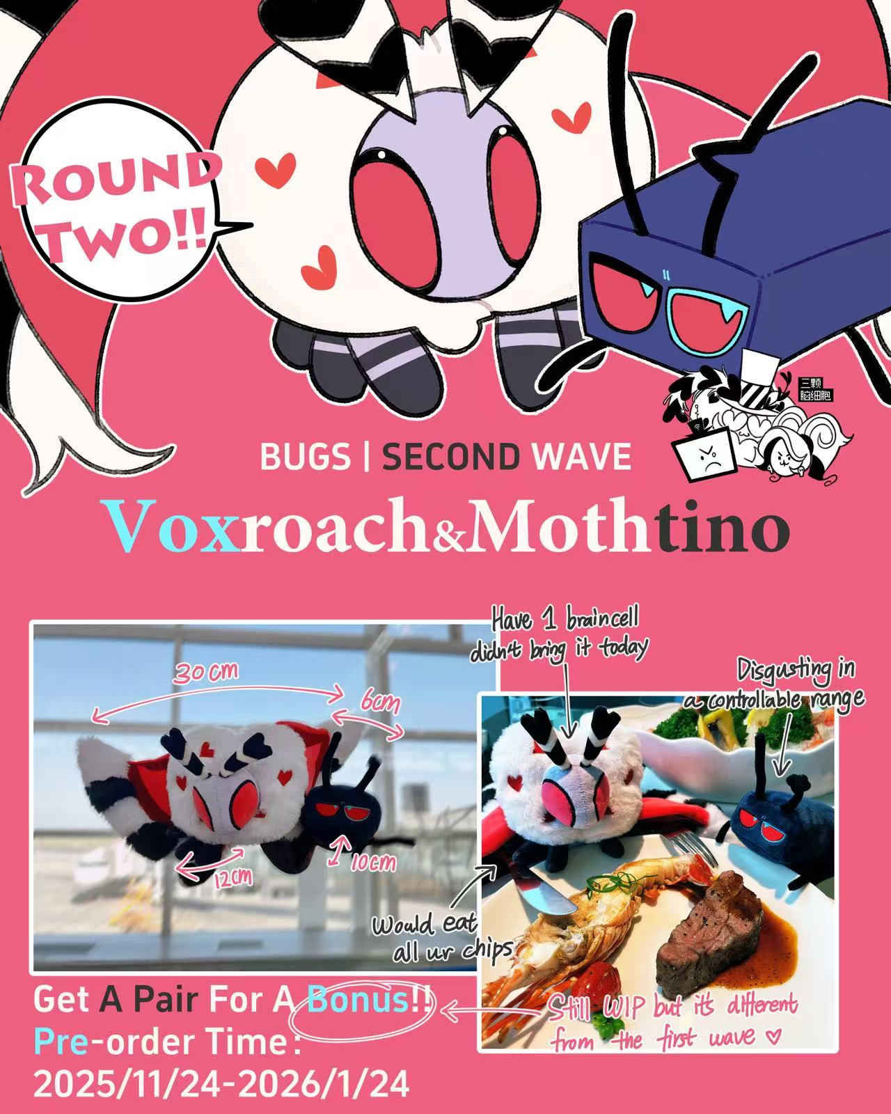 [Pre-sale]HH Voxroach&Mothtino Plush Doll – StarrToy