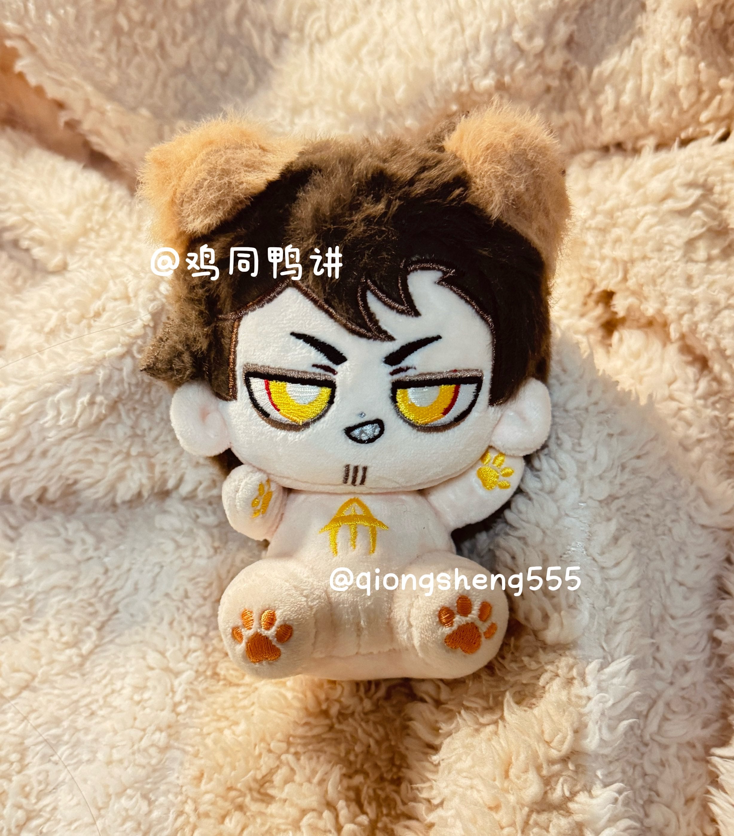 [Pre-sale]HH Adam Plush Doll – StarrToy