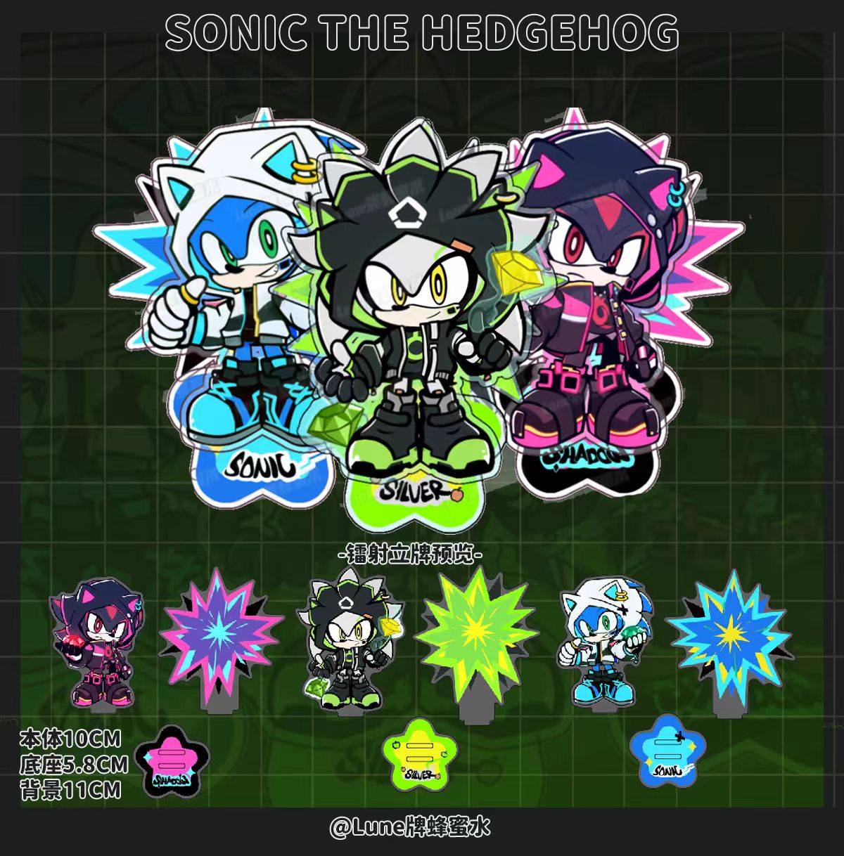 [Pre-order] Sonic the Hedgehog Holographic Acrylic Stand – StarrToy
